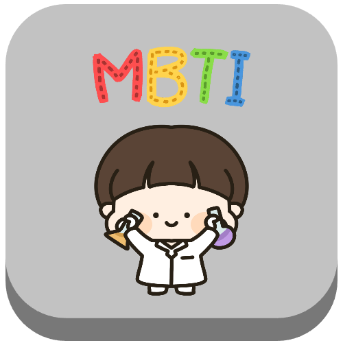 어린이 MBTI 검사 - 어린이 성격 유형 테스트 | TestMoa