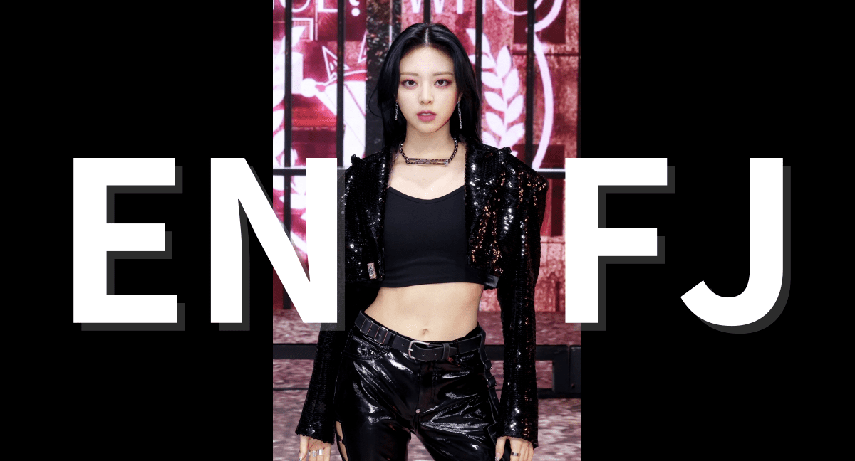 ENFJ 여자 특징 : 어린시절부터 연애까지 | 테스트모아