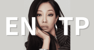 ENTP 여자 특징 : 어린시절부터 연애까지 | 테스트모아