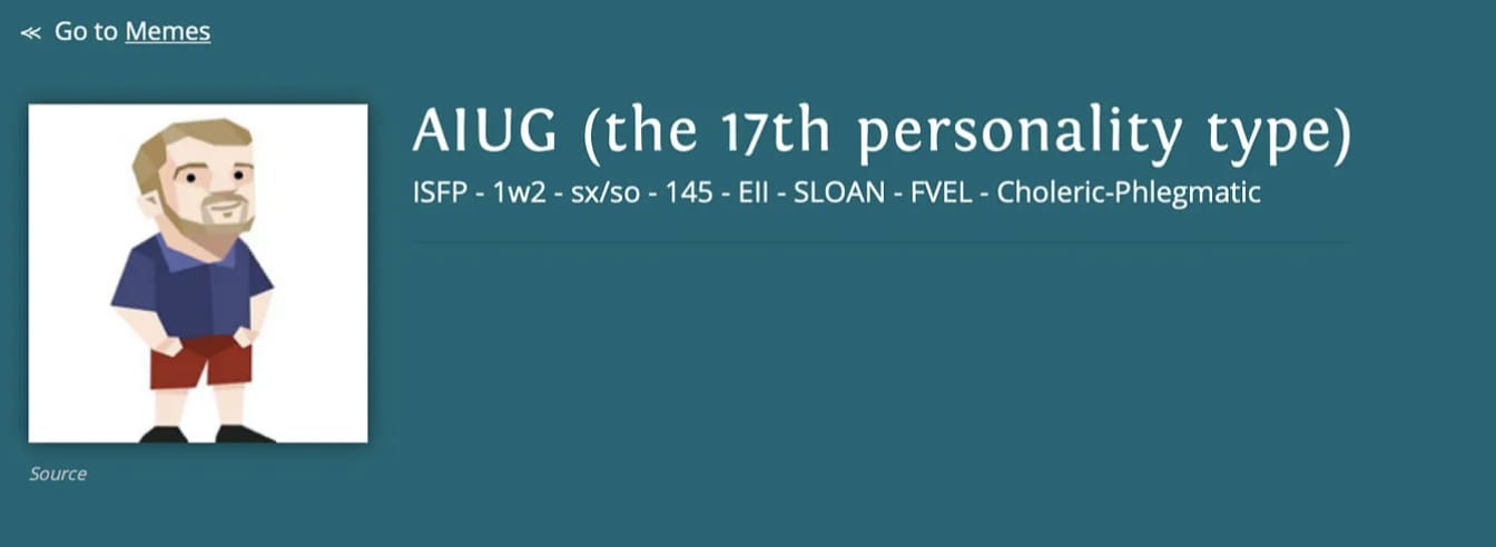 17번째 MBTI 유형이 있는 것을 아시나요(AIUG) | 테스트모아