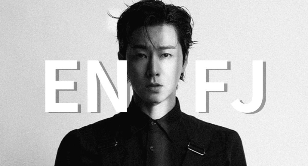 ENFJ 남자 특징 총정리(+ 호감, 꼬시기, 연애) | 테스트모아