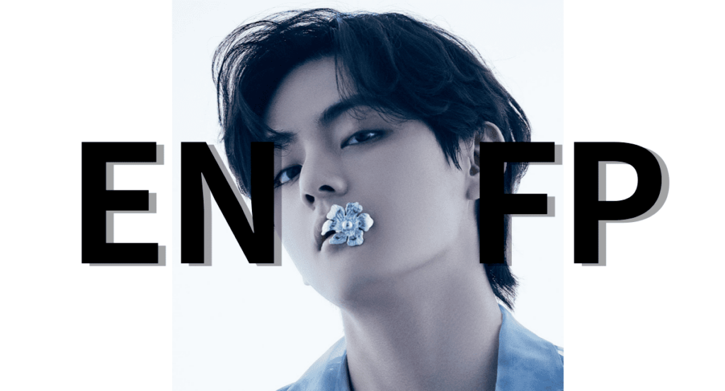 ENFP 남자 특징 총정리(+연애, 꼬시기, 연예인) | 테스트모아