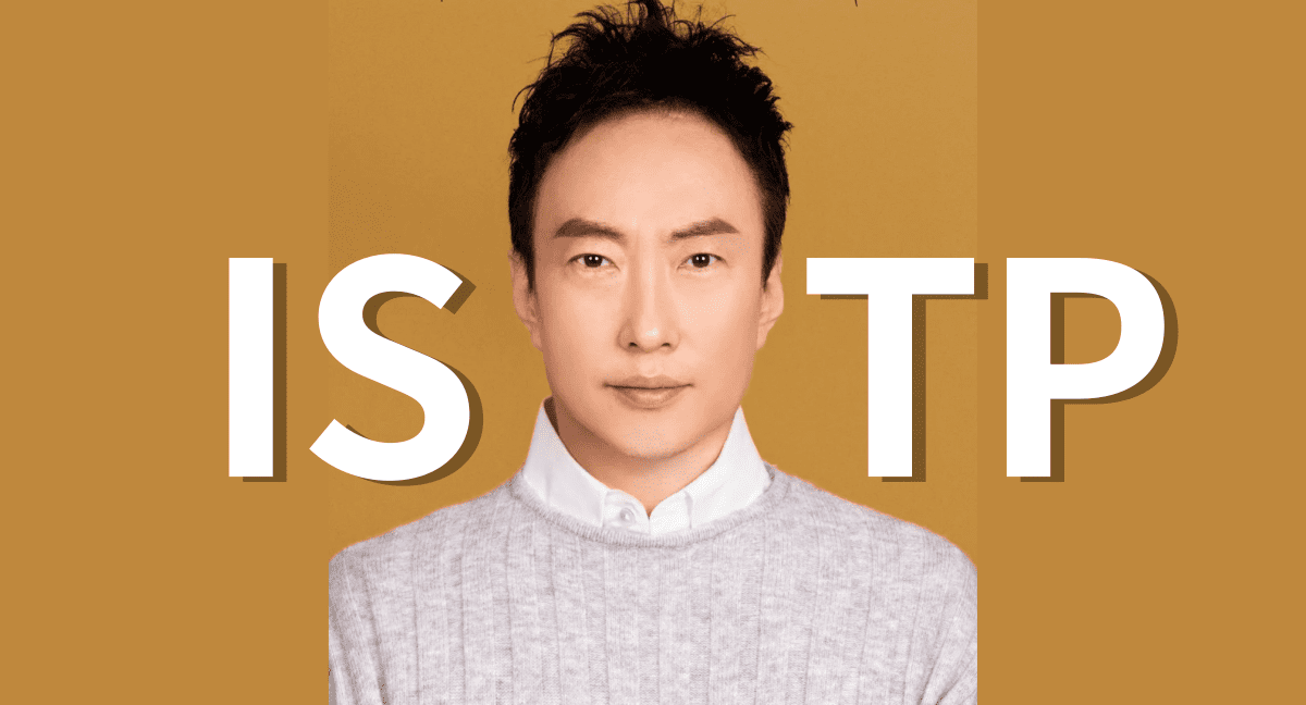 ISTP 남자 특징 총정리(호감표현, 연애, 연락) | 테스트모아